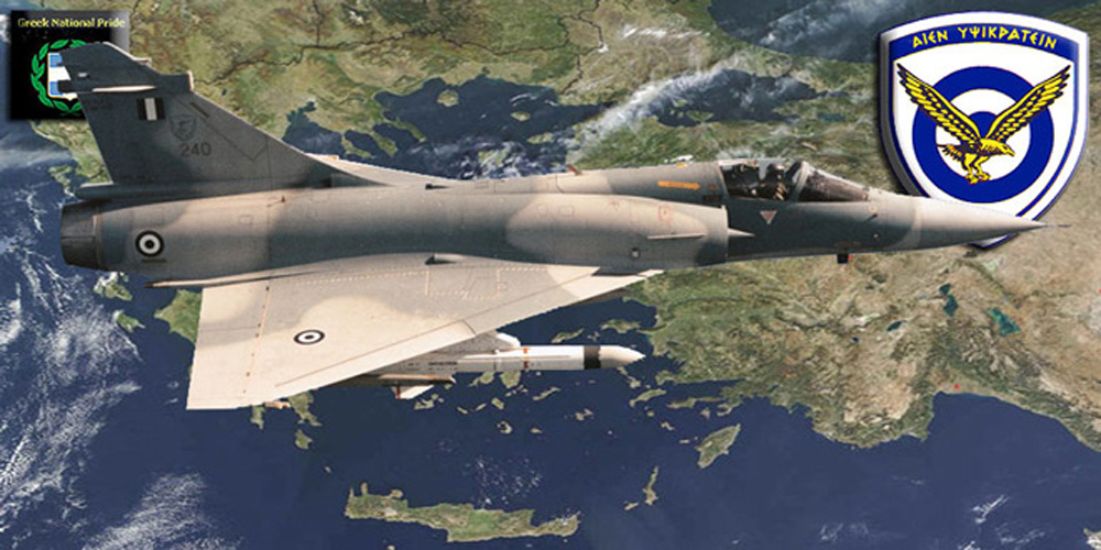 Γιορτάζει το προστάτη της η Πολεμική Αεροπορία- Τετραήμερες εκδηλώσεις ...