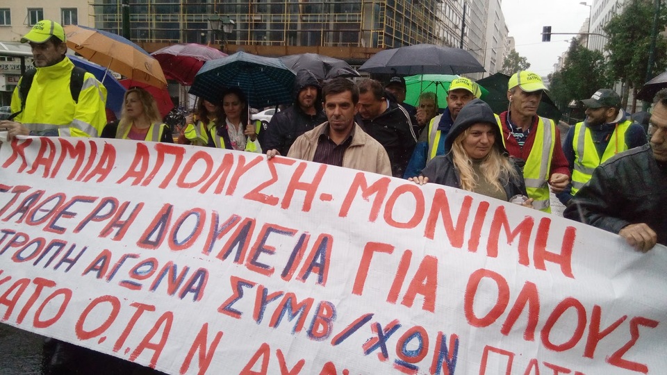 ΕΡΓΑΤΙΚΟ ΚΕΝΤΡΟ : Πλήρη και σταθερή εργασία για όλους τους ...