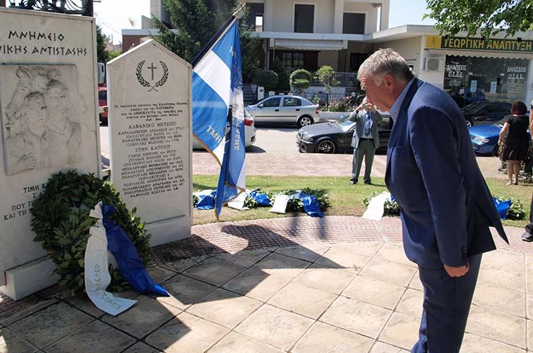 Εορτασμός της Εθνικής Αντίστασης 1941-1944 στη Νίκαια του Δήμου Κιλελέρ ...