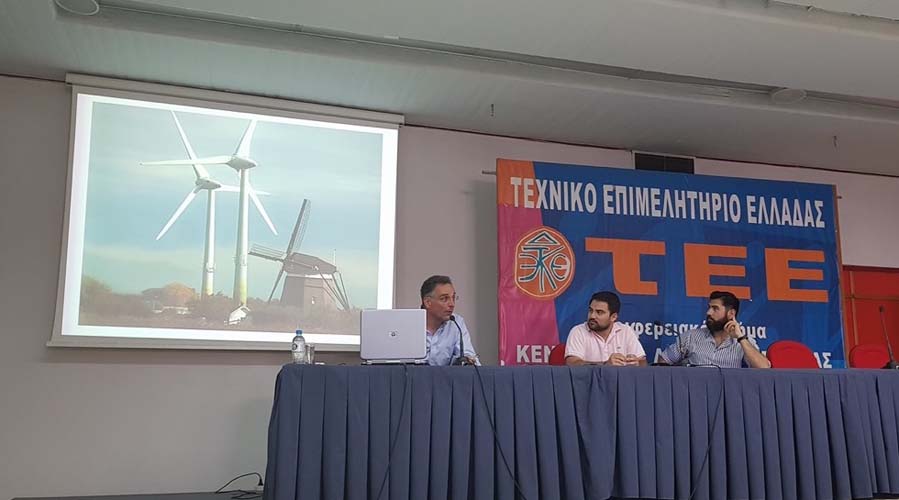 Ολοκληρώθηκε η εκδήλωση «Ενέργεια και Χωρικός Σχεδιασμός» – ONLARISSA ...