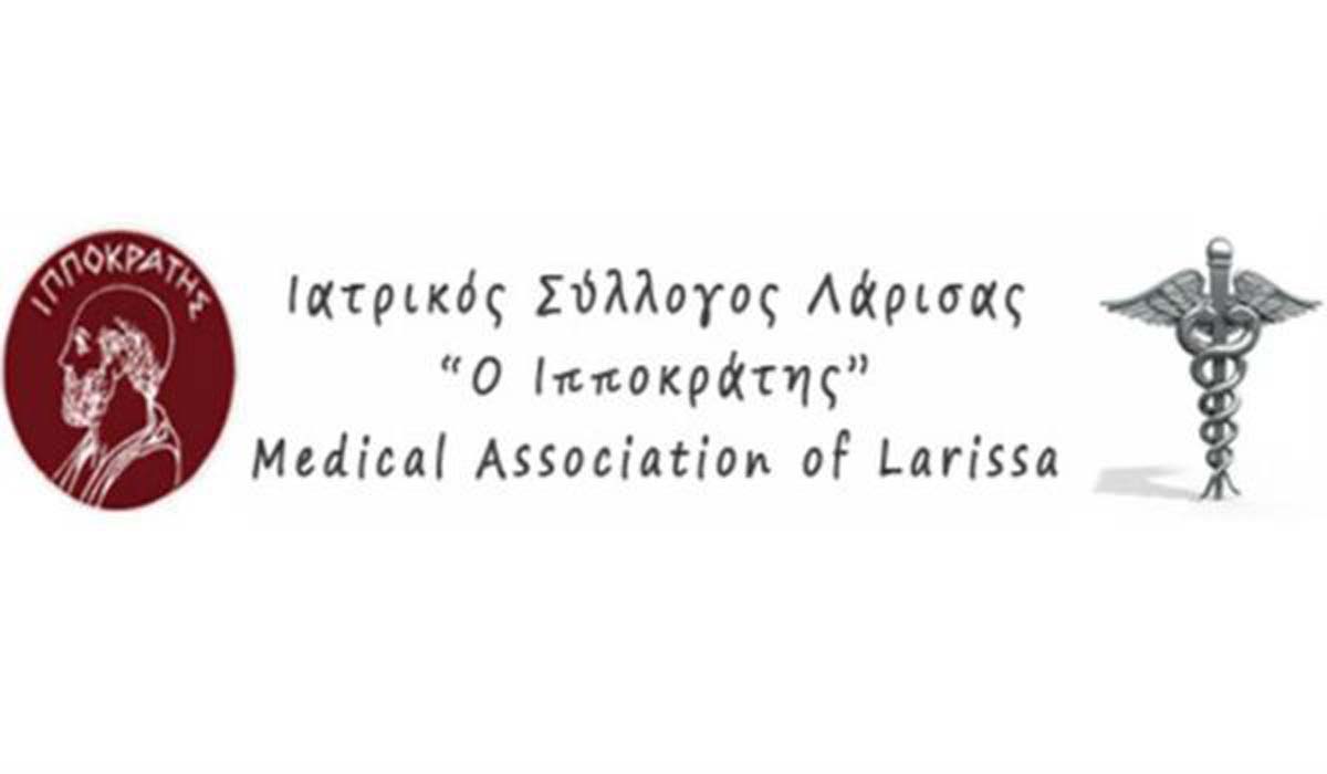 Ιατρικός Σύλλογος Λάρισας: "Είναι ο θεσμός του προσωπικού γιατρού στην ...