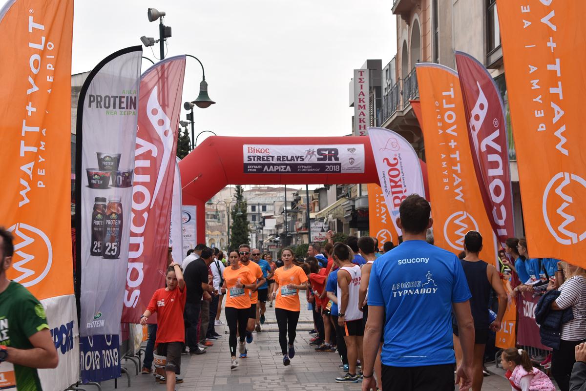 Οι Λαρισαίοι έτρεξαν για καλό σκοπό, στα «Bίκος Street Relays» της ...