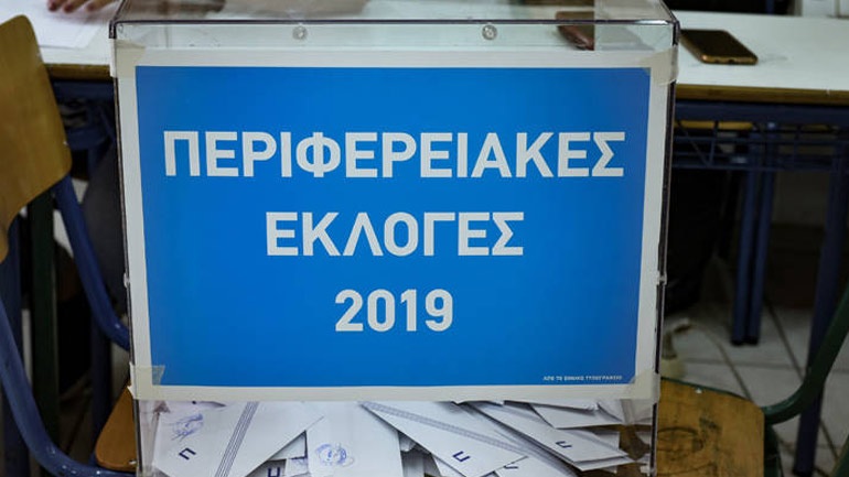 Πώς εξελίσσεται η σταυροδοσία των περιφερειακών συμβούλων στο νομό ...
