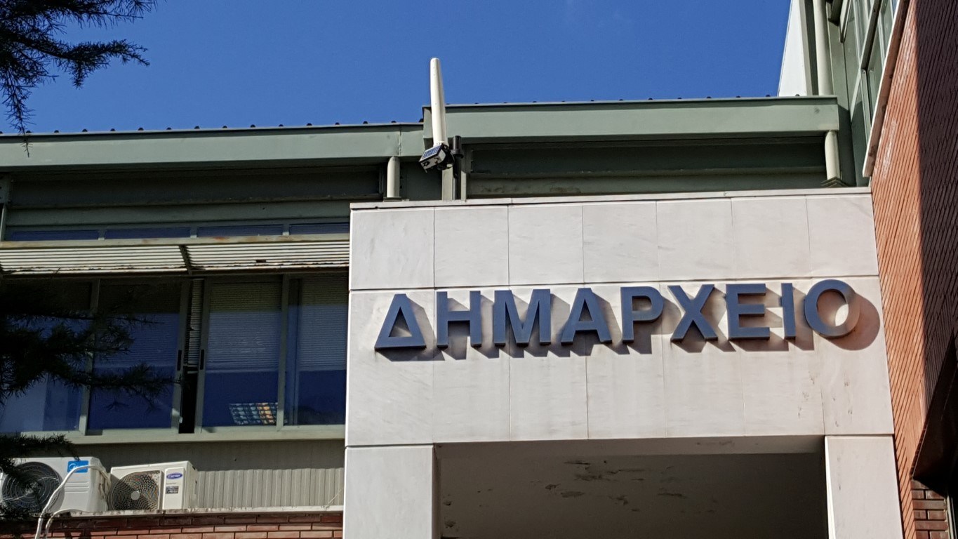 Δήμος Τρικκαίων σε κακοπληρωτές: “Εξοφλήστε τα χρέη σας άμεσα ...