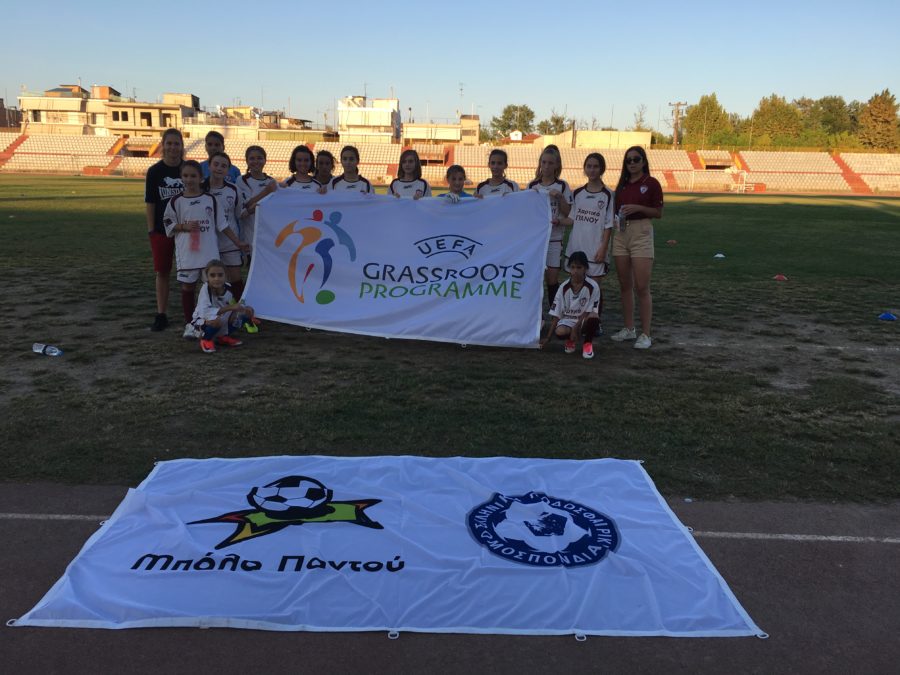 Στο πρόγραμμα Grassroots της UEFA πήρε μέρος η Ακαδημία Γυναικών της ...