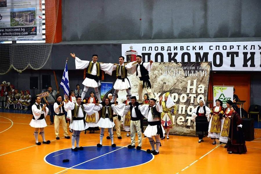 Στη Φιλιππούπολη της Βουλγαρίας ο Μορφωτικός Εκπολιτιστικός Σύλλογος ...