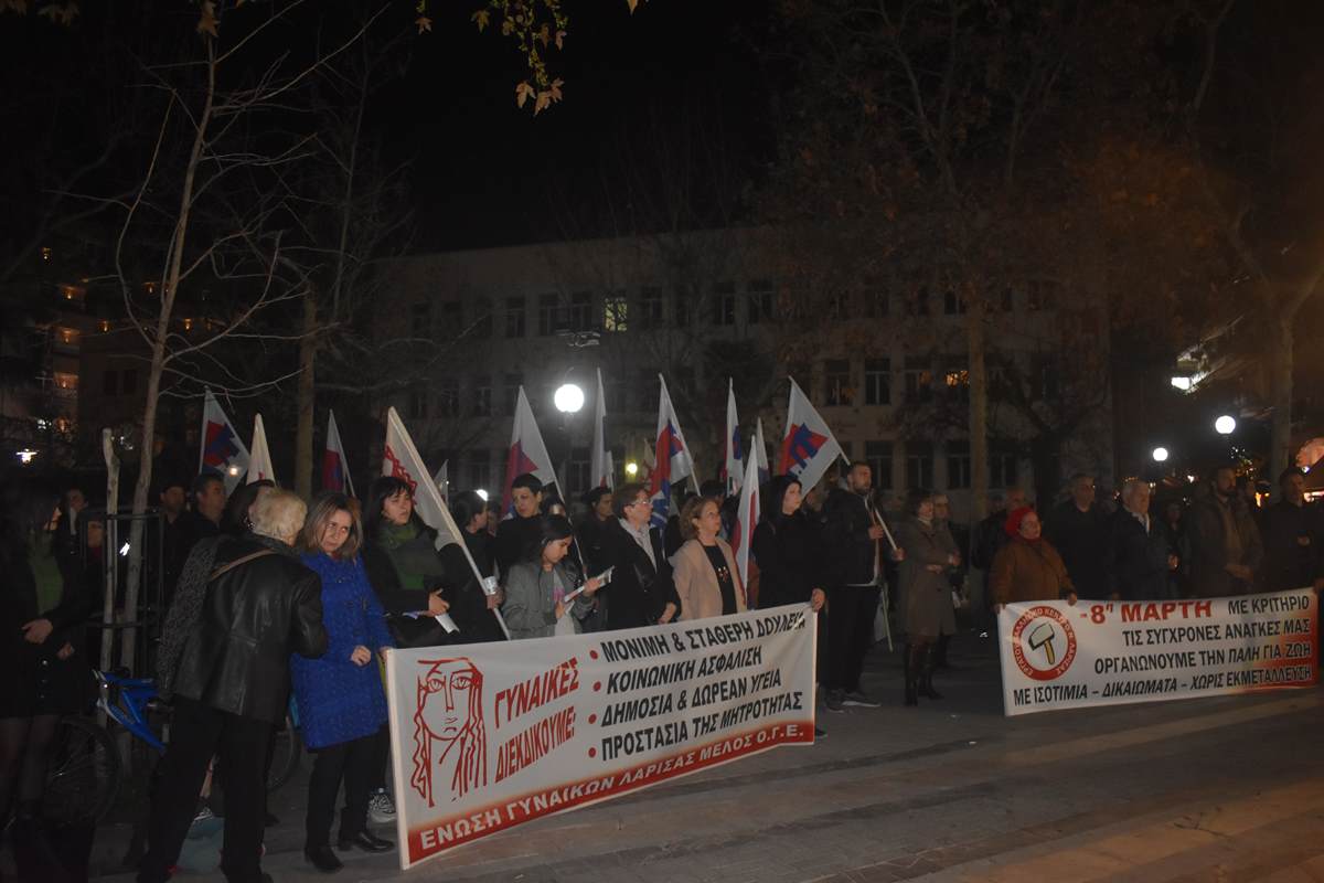 Συγκέντρωση της Ένωσης Γυναικών και του ΕΚΛ για την Παγκόσμια Ημέρα της ...