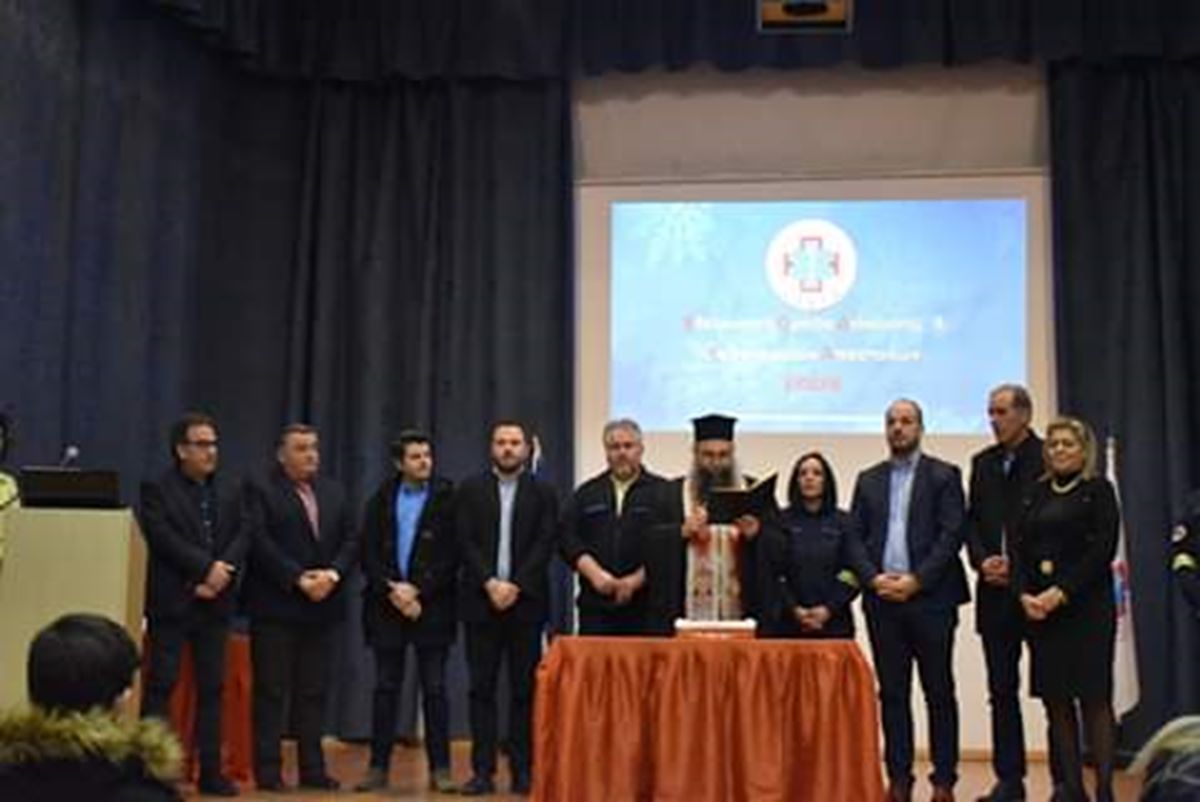 Έκοψαν πίτα οι εθελοντές της ΕΟΔΥΑ – ONLARISSA.GR Νέα Ειδήσεις Λάρισα