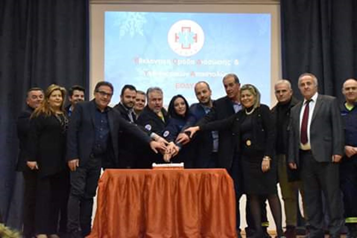 Έκοψαν πίτα οι εθελοντές της ΕΟΔΥΑ – ONLARISSA.GR Νέα Ειδήσεις Λάρισα