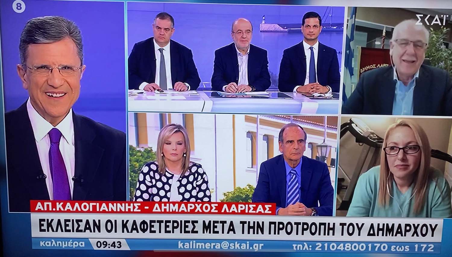 Καλογιάννης στον ΣΚΑΙ: Είναι η πρώτη φορά που χάρηκα που δεν είδα έξω ...