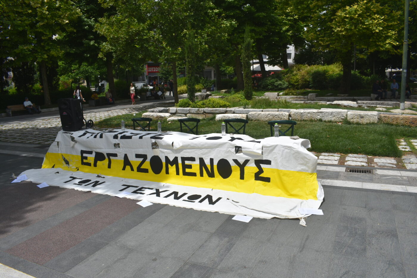 Support art workers Λάρισας: Η πανδημία περνάει, η κοροϊδία και ο ...