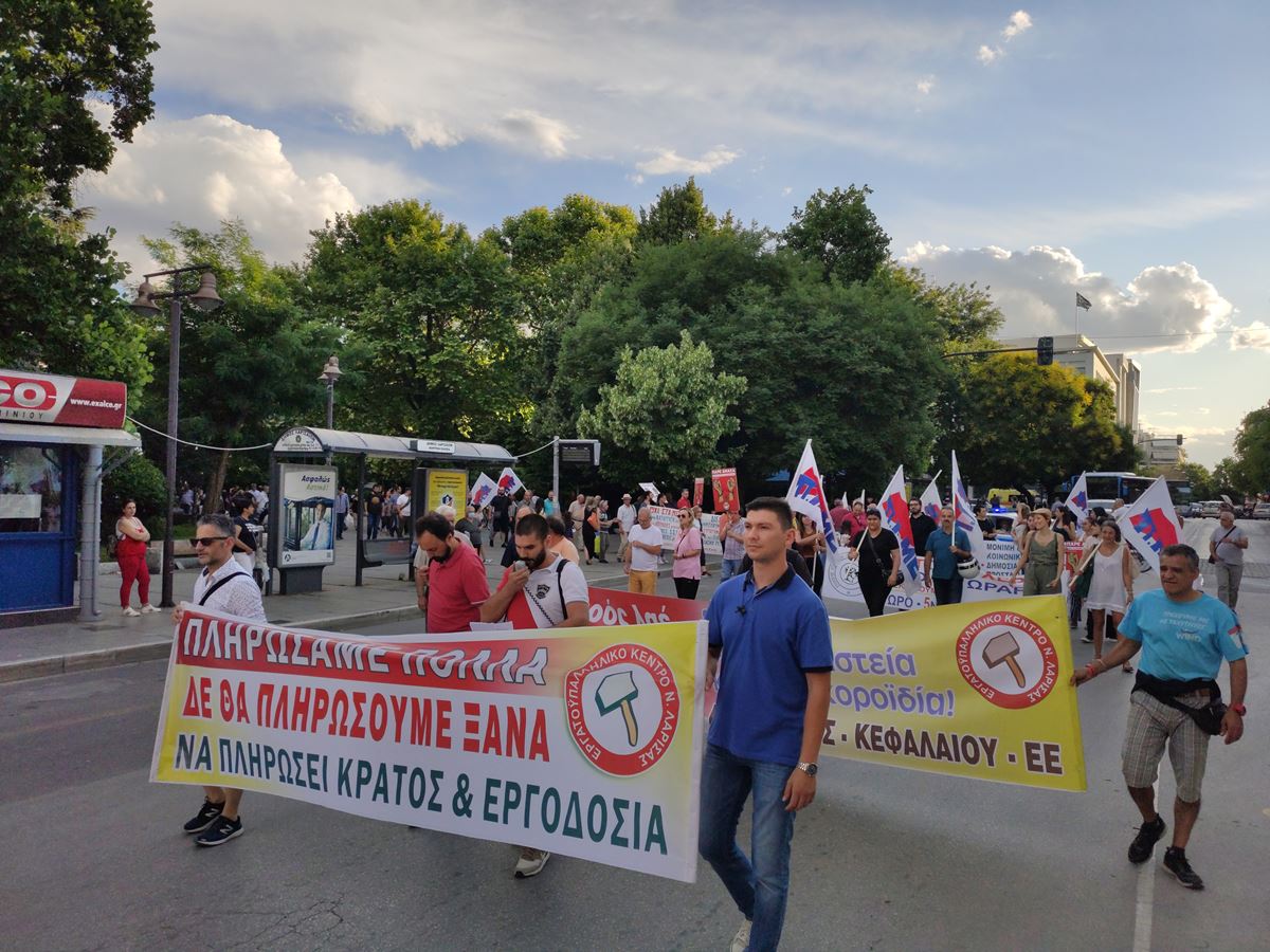 Νέο συλλαλητήριο από Εργατικό Κέντρο Λάρισας στην Κεντρική πλατεία ...