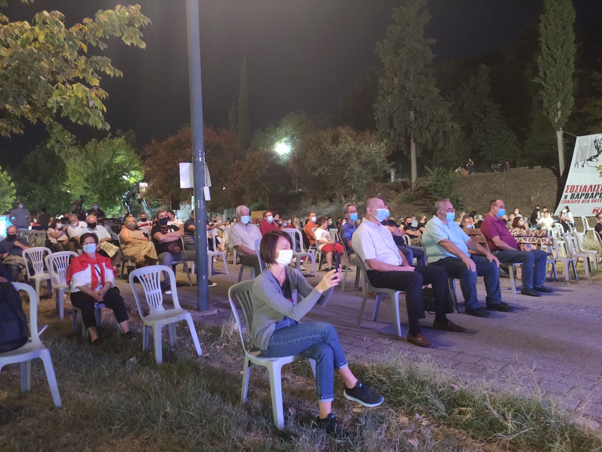 Ξεκίνησε το 46ο Φεστιβάλ ΚΝΕ - Οδηγητή στη Λάρισα (φωτο) – ONLARISSA.GR ...