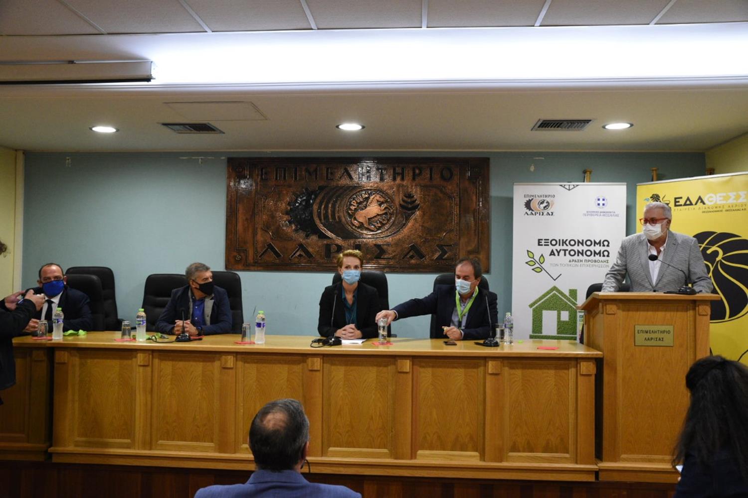 Εγκαίνια έκθεσης «ΕΞΟΙΚΟΝΟΜΩ – ΑΥΤΟΝΟΜΩ» (φωτό) – ONLARISSA.GR Νέα ...