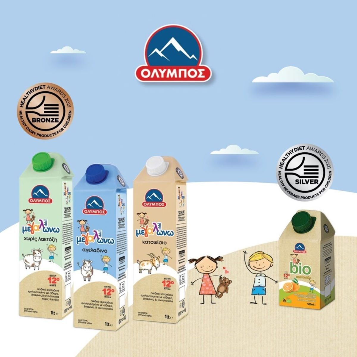 Διακρίσεις για την "Όλυμπος" στα Healthy Diet Awards 2021! – ONLARISSA ...