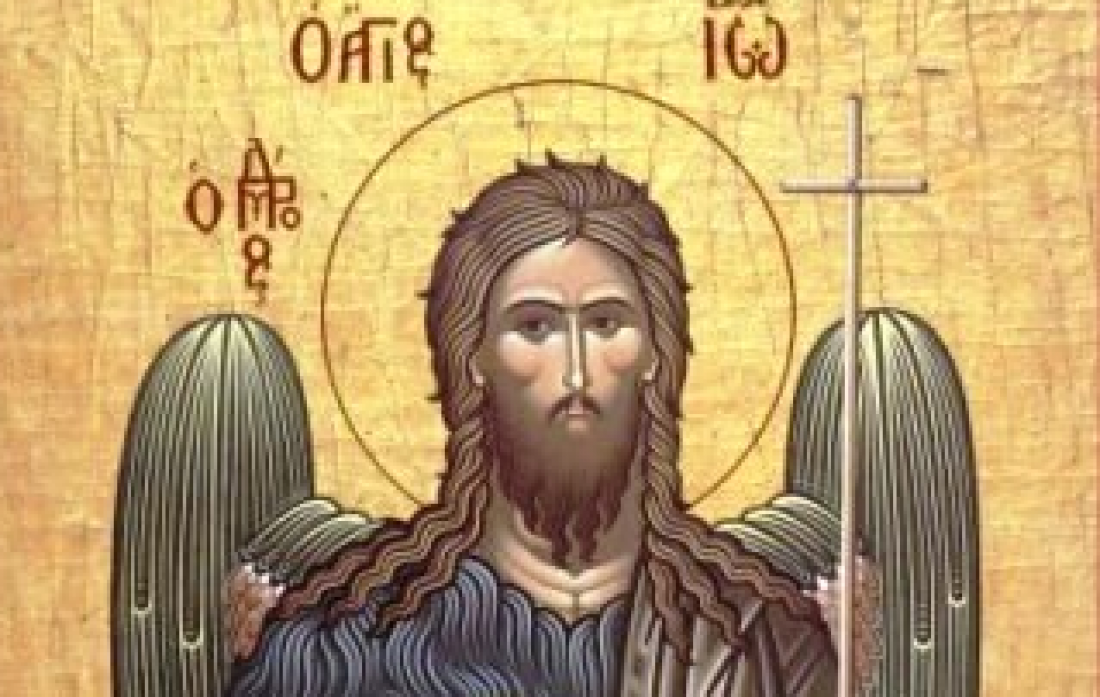 Τι είναι η Κλίμακα του Αγίου Ιωάννη – ONLARISSA.GR Νέα Ειδήσεις Λάρισα