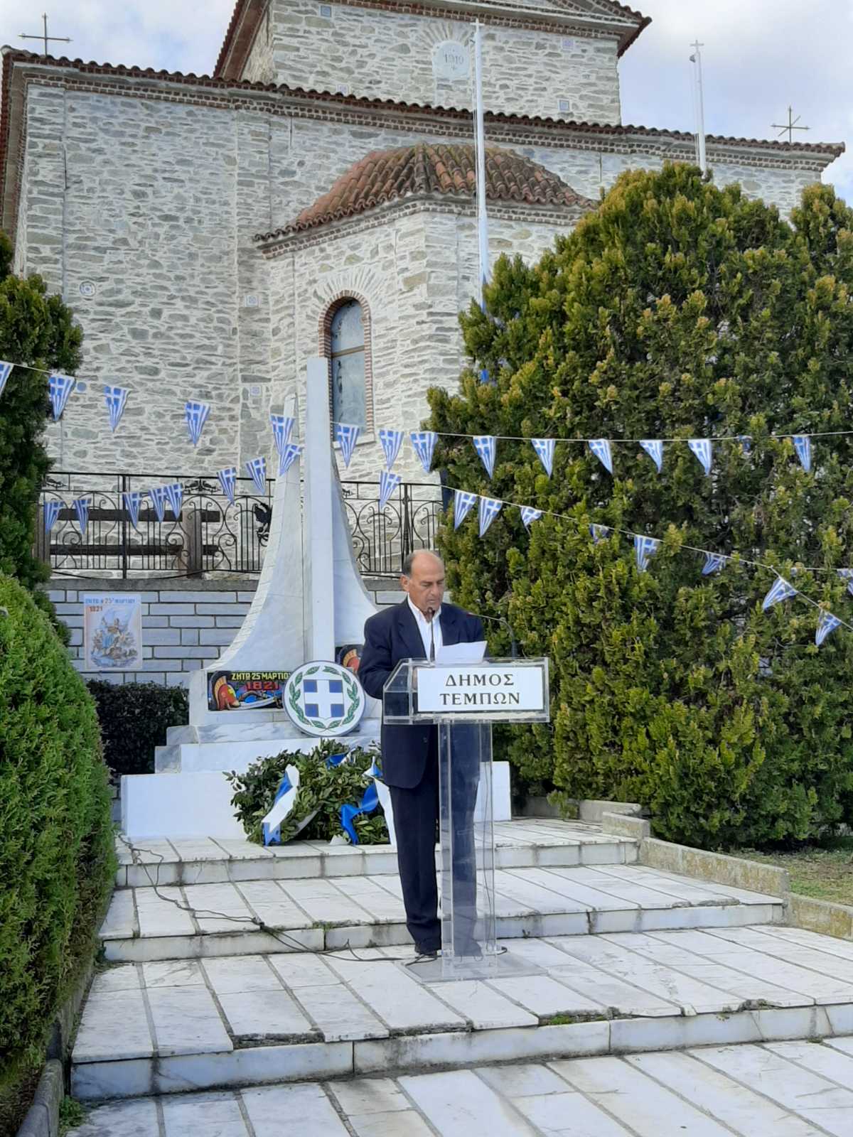 O εορτασμός της Εθνικής Επετείου της 25ης Μαρτίου στο Δήμο Τεμπών (φώτο ...