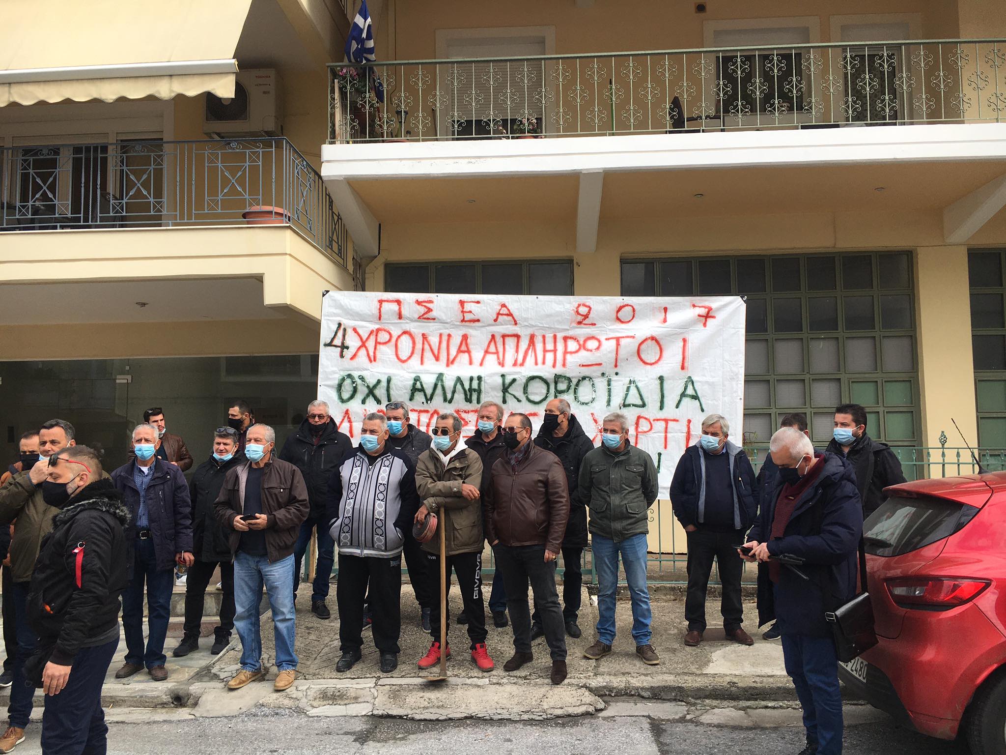 «Στα κάγκελα» στον ΕΛΓΑ Ελασσονίτες παραγωγοί για τις αποζημιώσεις – Με ...