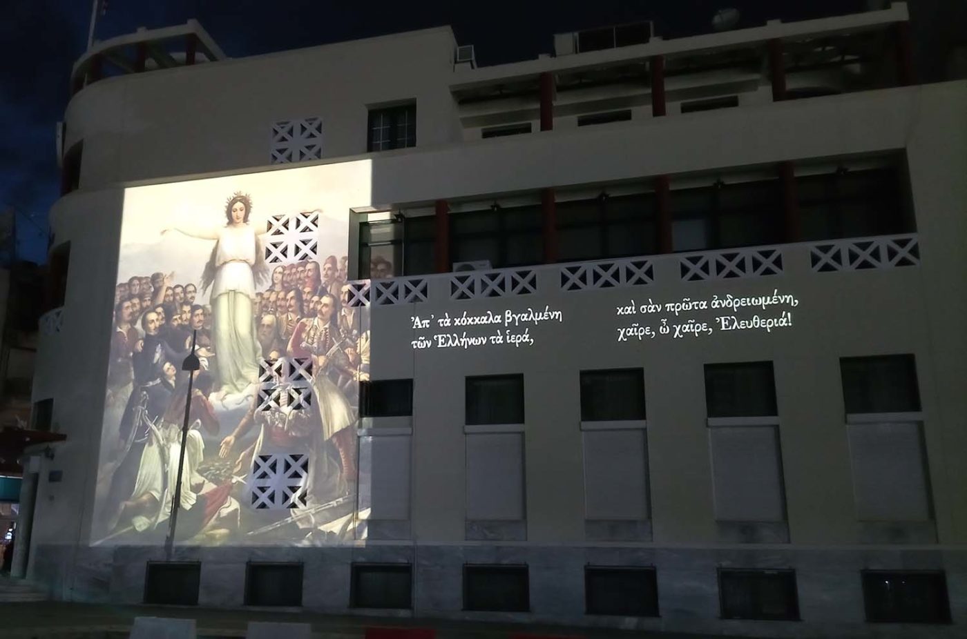 «Ζωντάνεψαν» οι ήρωες της Επανάστασης του '21 - Στη Λέσχη Αξιωματικών ...