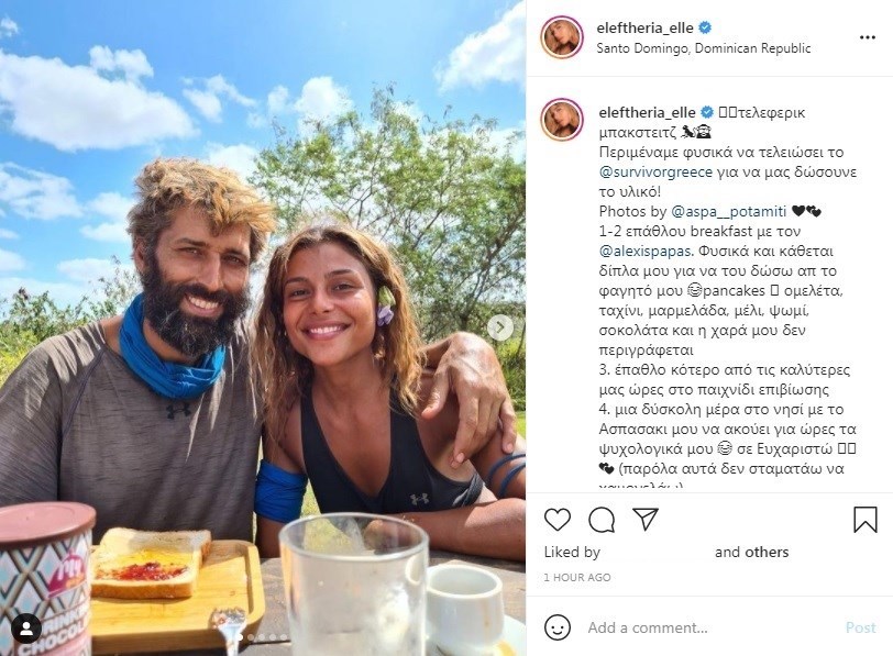 Η Ελευθερία Ελευθερίου δημοσίευσε φωτογραφίες στο Instagram με τον ...