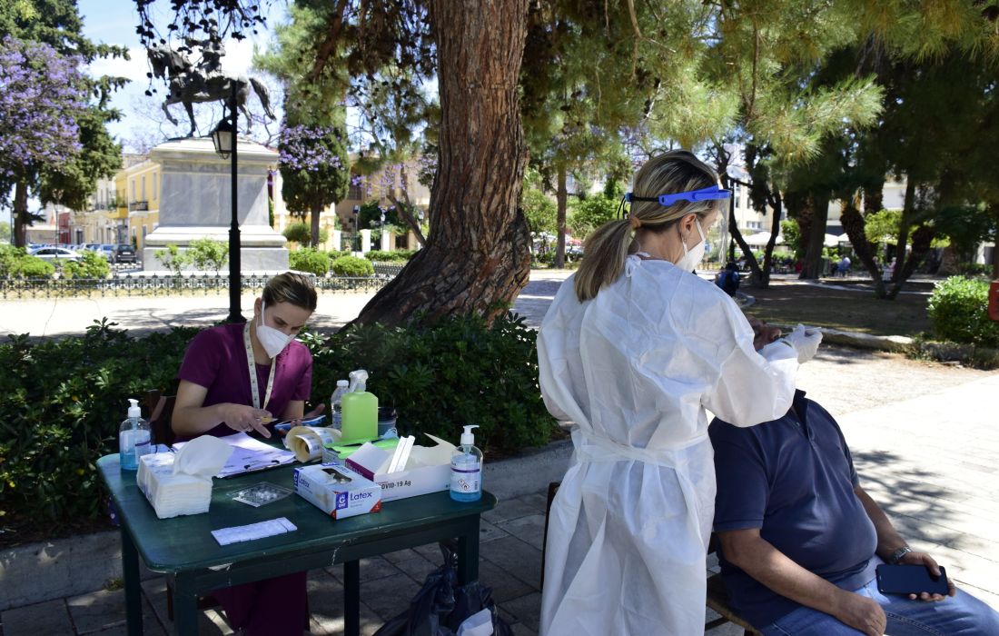 Λάρισα: Που μπορείτε να κάνετε σήμερα δωρεάν rapid tests – ONLARISSA.GR ...