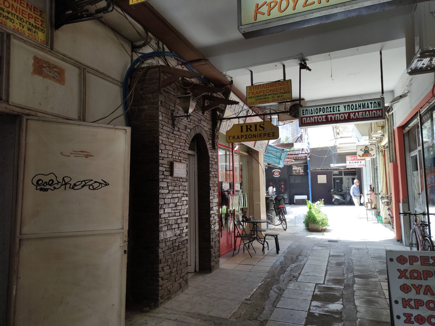 Η στοά που έχει την δική της ιστορία στο κέντρο της Λάρισας (φωτο ...