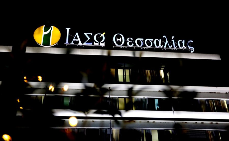 ΙΑΣΩ Θεσσαλίας για γιορτή της μητέρας: «Μανούλες, ελάτε να γιορτάσουμε ...