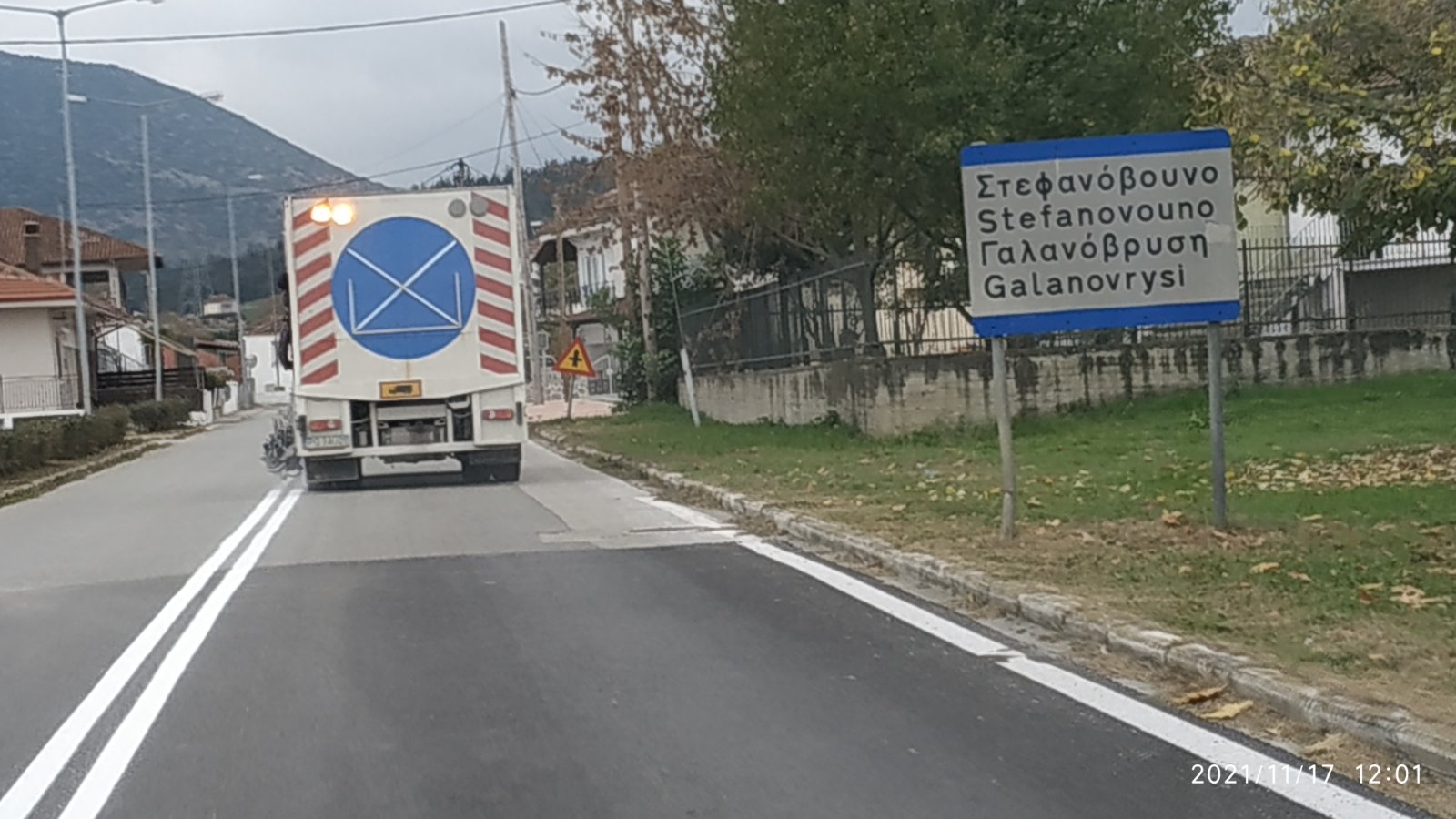 Ολοκληρώθηκε από την Περιφέρεια η διαγράμμιση του επαρχιακού και ...