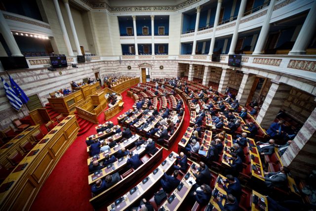 Προϋπολογισμός 2022- Δείτε live τη συζήτηση στη Βουλή – ONLARISSA.GR ...
