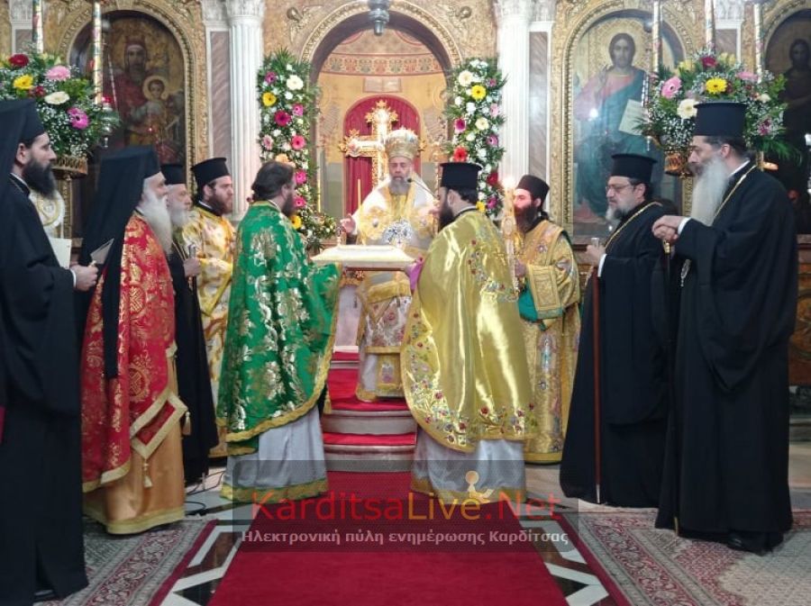 Καρδίτσα: Γιόρτασε τα ονομαστήριά του ο Μητροπολίτης Θεσσαλιώτιδος και ...