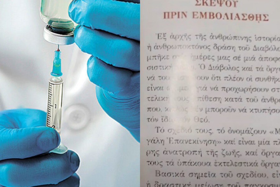 Αντιεμβολιαστικό… ημερολόγιο εξέδωσε μοναστήρι στο Πήλιο – ONLARISSA.GR ...