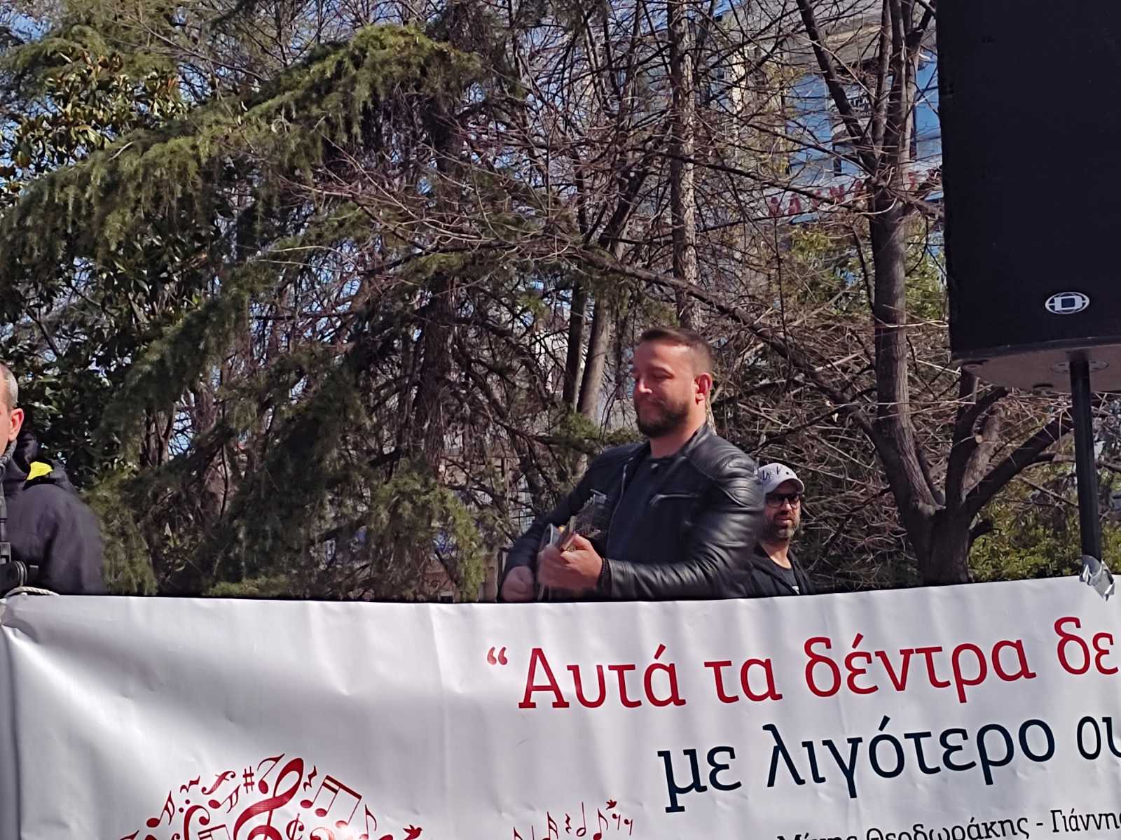 Διαμαρτυρία μετά… μουσικής στην Κεντρική πλατεία της Λάρισας: "Είμαστε ...