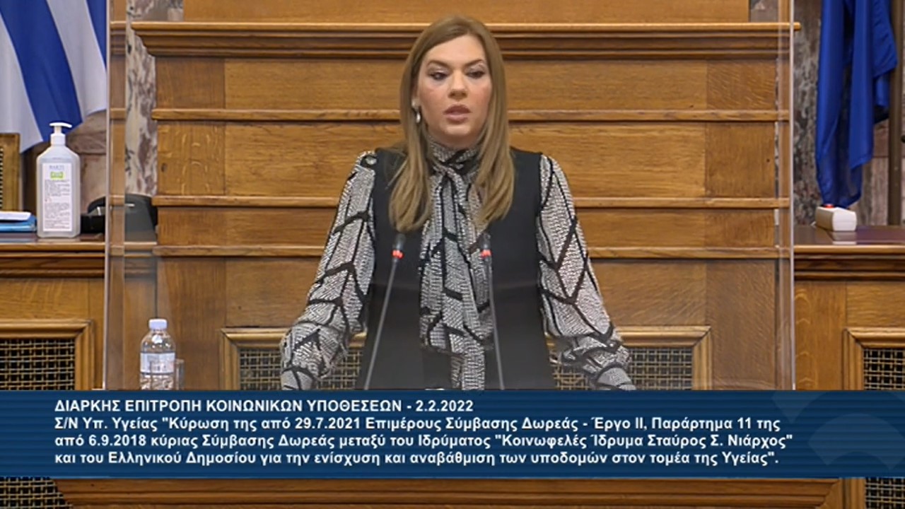 Μπίζιου: Σημαντική η προσφορά της ιδιωτικής πρωτοβουλίας και της ...