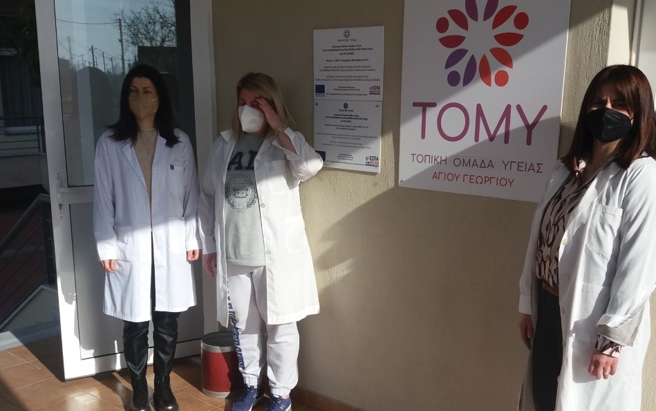 Κατ’ οίκον εμβολιασμοί Covid-19 από την 1η ΤΟΜΥ Αγίου Γεωργίου Λάρισας ...