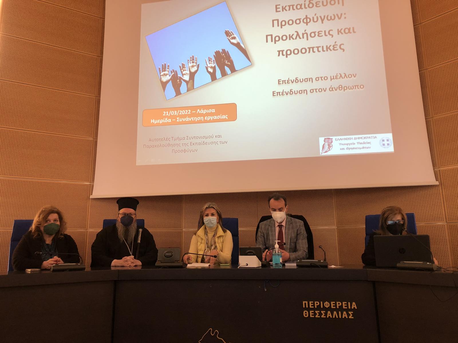 Ζέττα Μακρή από τη Λάρισα: Να σταθούμε δίπλα στα παιδιά που ξεριζώθηκαν ...