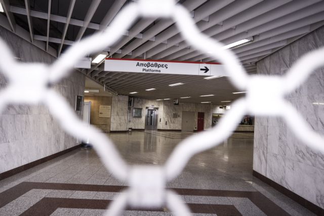 Απεργία: Πώς θα κινηθούν τα Μέσα Μεταφοράς – ONLARISSA.GR Νέα Ειδήσεις ...