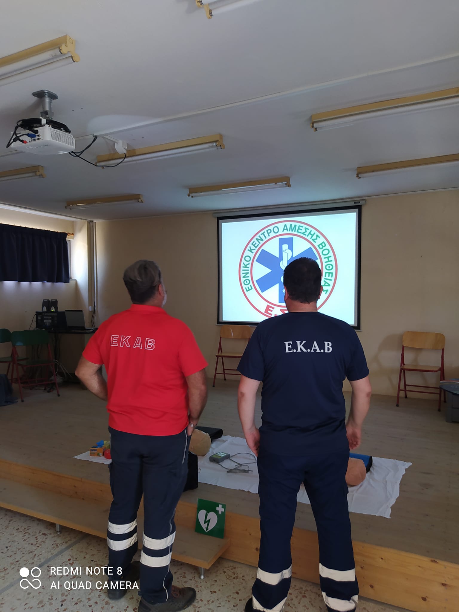 Χρήσιμες και σωτήριες οδηγίες διάσωσης από το ΕΚΑΒ σε μαθητές και ...
