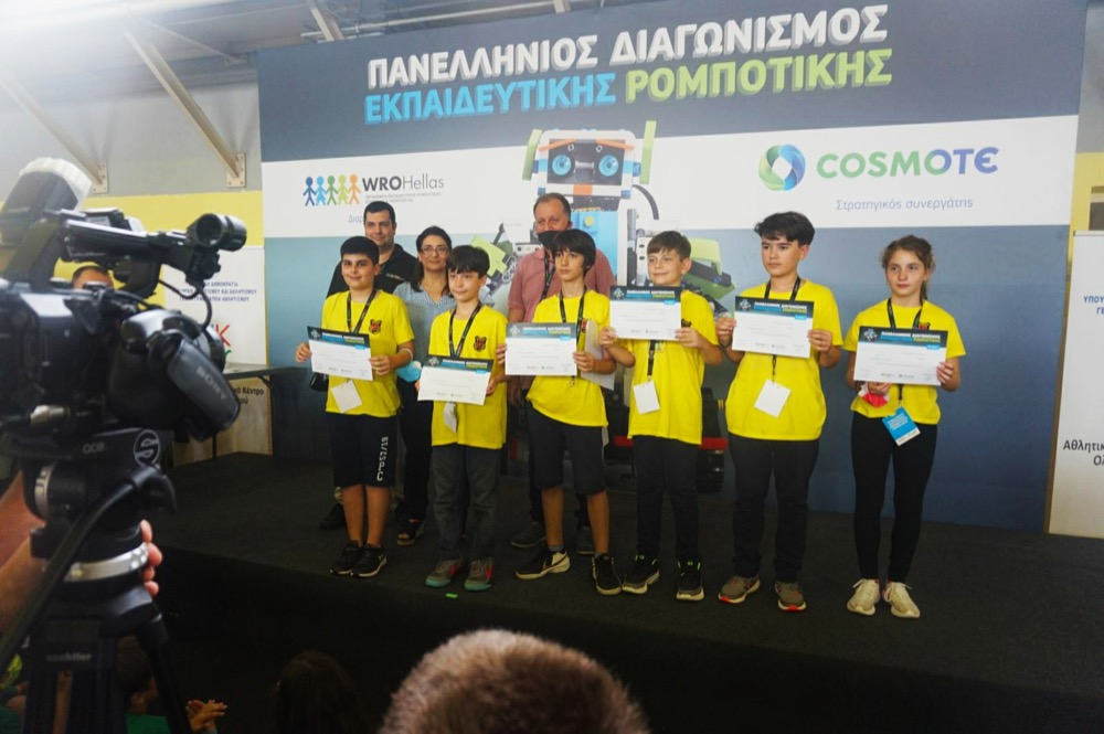 Διάκριση Λαρισαίων μαθητών σε Πανελλήνιο Διαγωνισμό Ρομποτικής ...