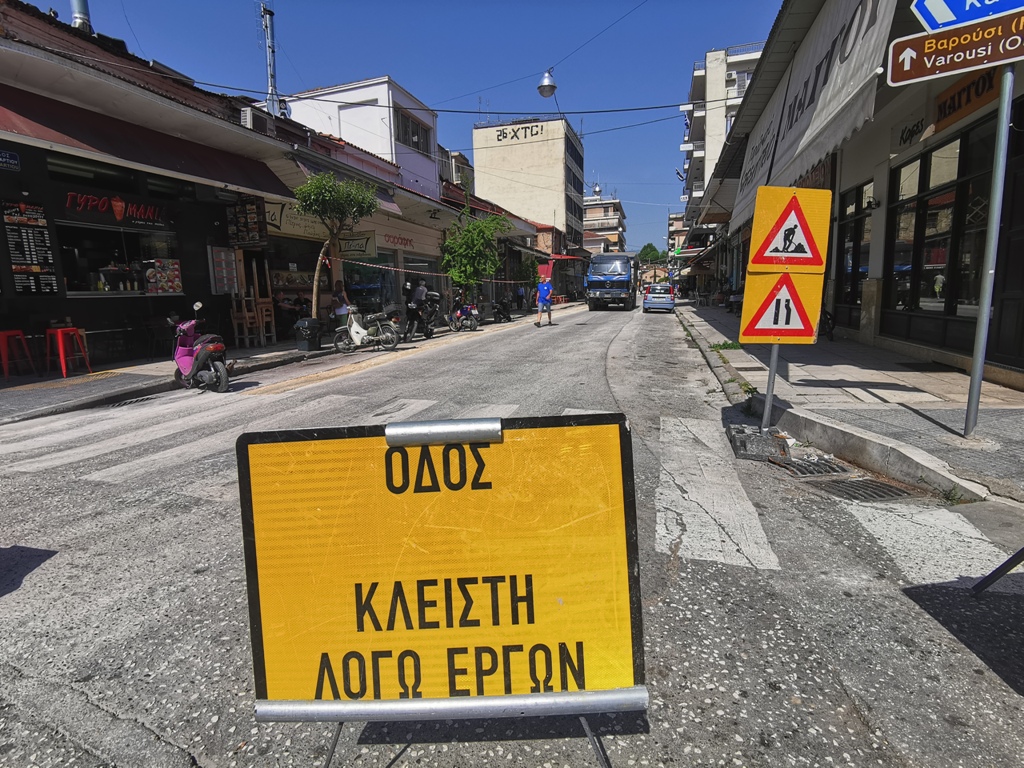 Εργοτάξιο η πόλη των Τρικάλων - Έργα σε κάθε γωνιά… (φωτο) – ONLARISSA ...