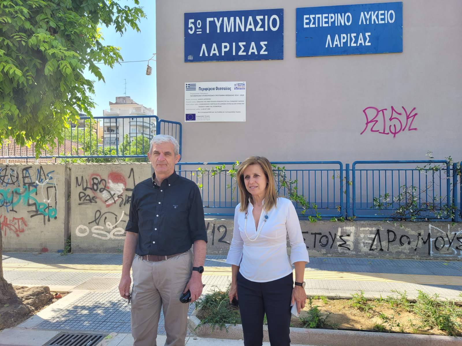 Ξεκίνησαν οι Πανελλαδικές εξετάσεις – Αγωνία για τους Λαρισαίους ...