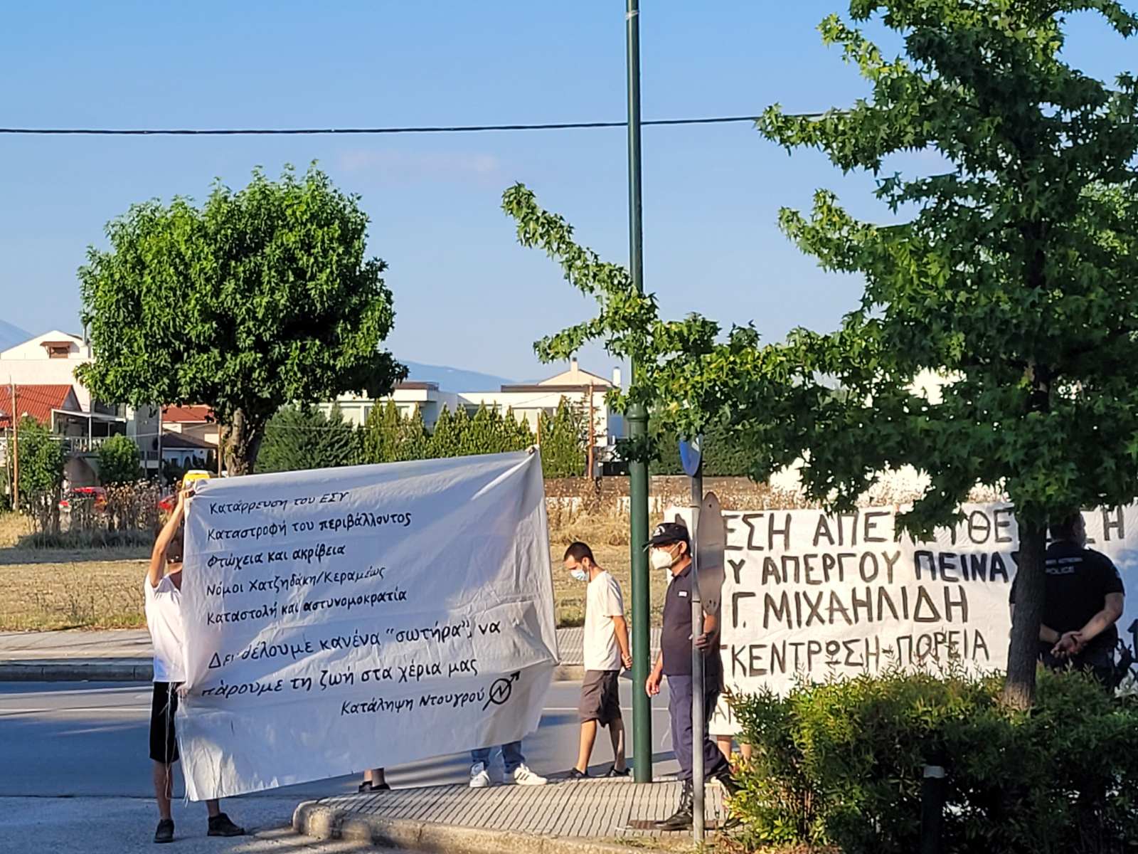 Μέλη της κατάληψης "ΝΤΟΥΓΡΟΥ" διαμαρτύρονται έξω από το ξενοδοχείο που ...
