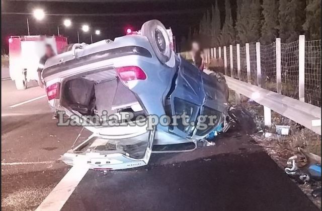 Τούμπαρε αυτοκίνητο στην εθνική οδό έξω από τη Λαμία με τραυματία έναν ...