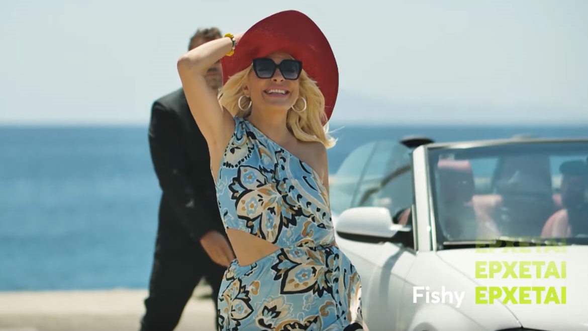 Fishy: Κυκλοφόρησε τo trailer της εκπομπής του Γιάννη Τσιμιτσέλη με ...