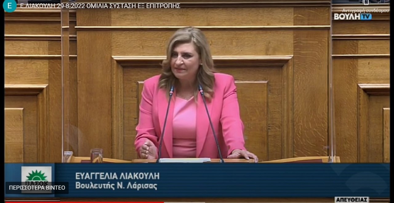 Λιακούλη: «Να ενισχυθούν άμεσα οι Μηλοπαραγωγοί της Αγιάς» - ONLARISSA ...