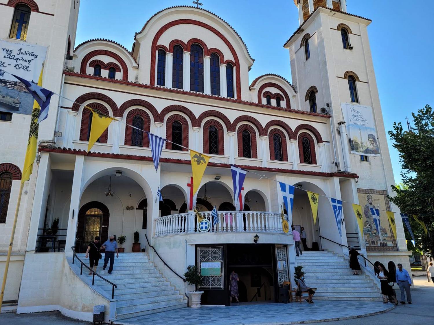 Ομιλία για τους Τρεις Ιεράρχες και κοπή πίτας για την Ένωση Θεολόγων ...
