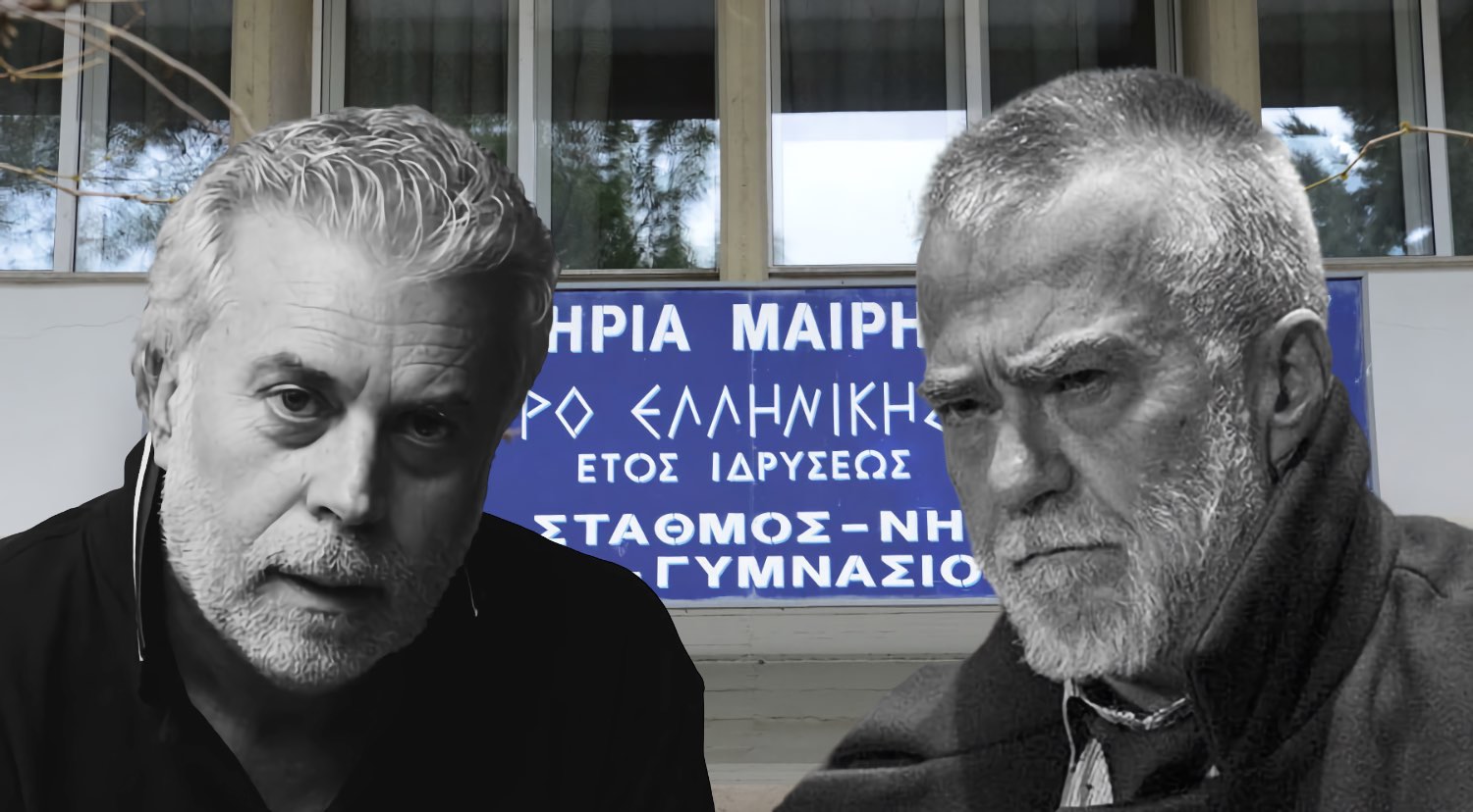 Εκπαιδευτήρια Ράπτου: Ο Ν. Μπακογιάννης μιλάει στον Α. Γιουρμετάκη για ...