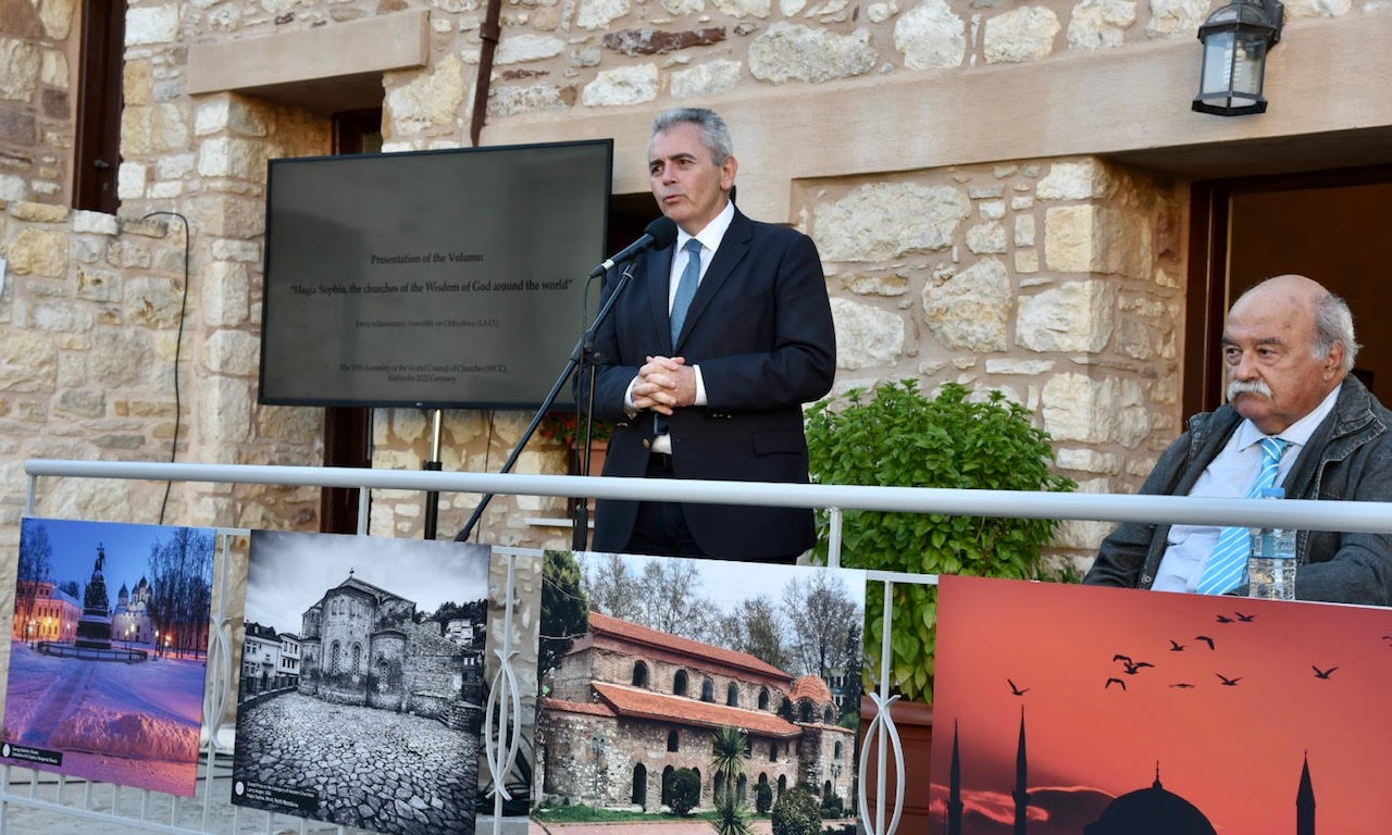 Χαρακόπουλος στην παρουσίαση του Τόμου για την Αγία Σοφία στη Χίο ...