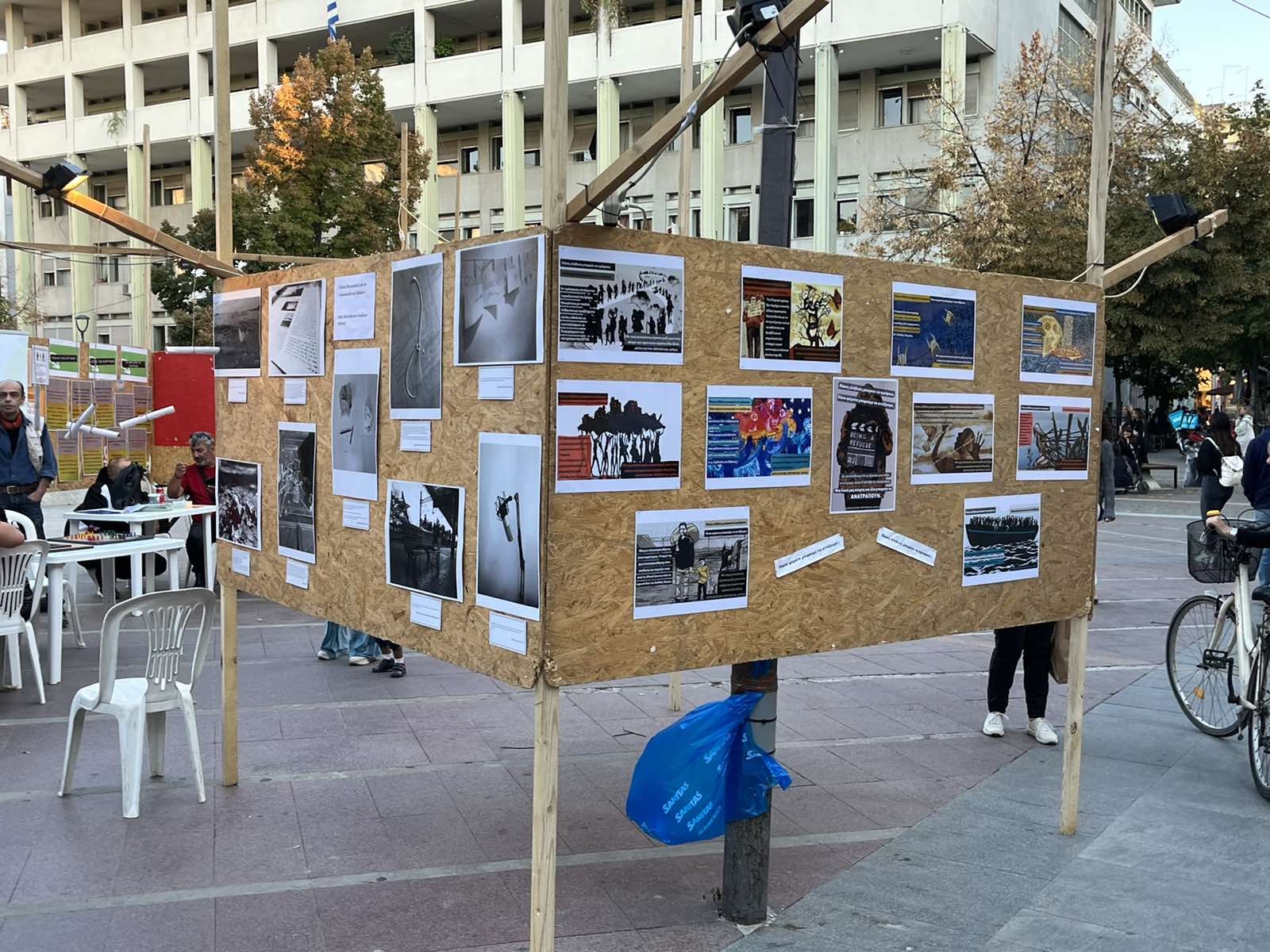 Ξεκίνησε σήμερα και ολοκληρώνεται αύριο το Αντιρατσιστικό Φεστιβάλ στη ...
