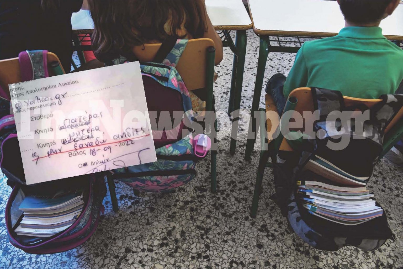 Viral η αντίδραση Βολιώτη πατέρα στο σχολείο του παιδιού του – Η ...