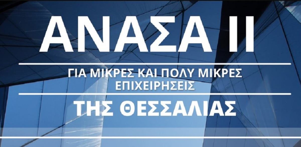 Ξεκινά την ερχόμενη εβδομάδα η ηλεκτρονική υποβολή αιτήσεων πληρωμής ...